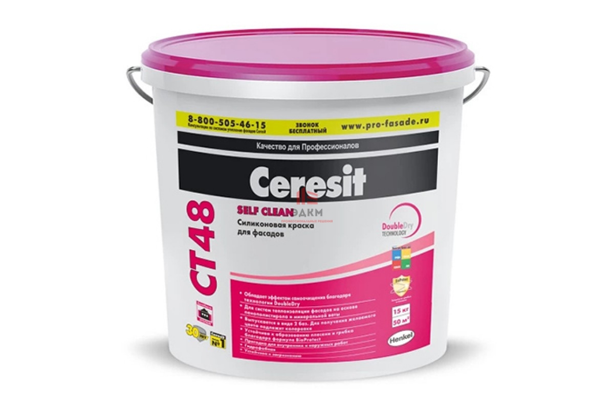 Ceresit CT 48 Self Clean / Церезит краска фасадная силиконовая 15 л ...