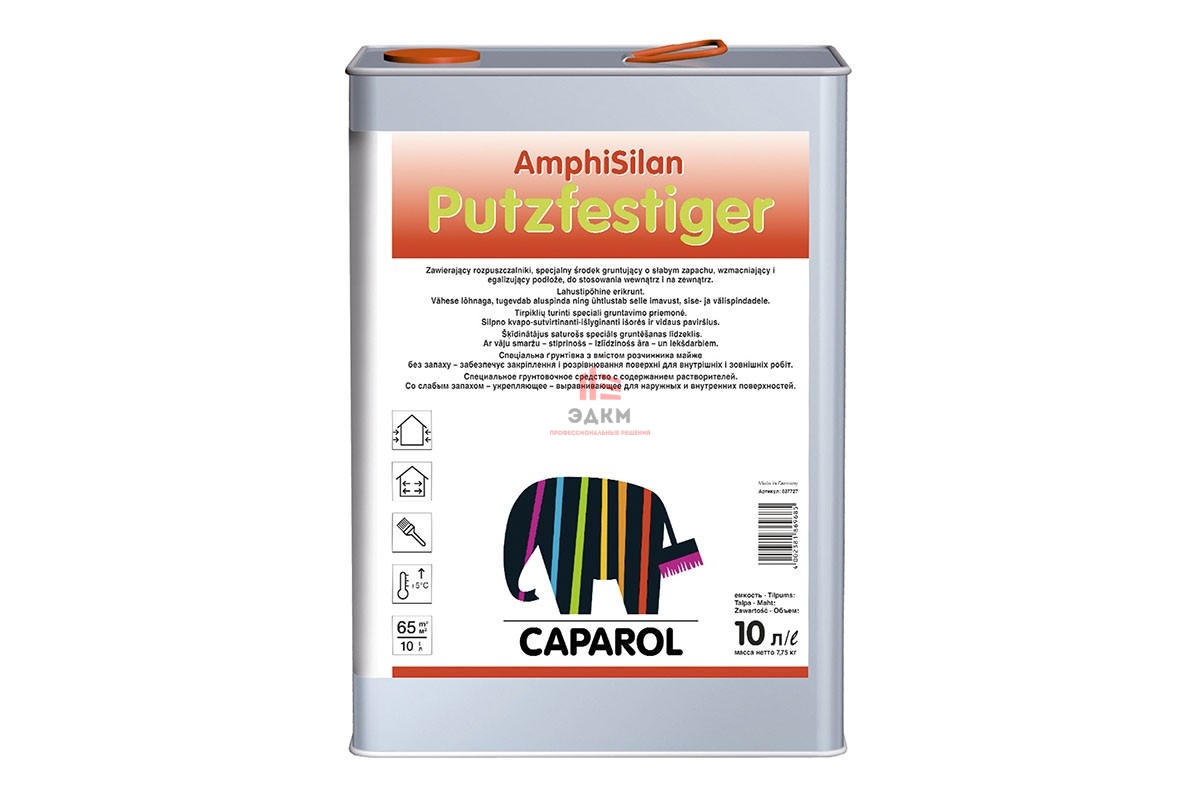 Caparol AmphiSilan Putzfestiger / Капарол Амфисилан грунт на основе ...