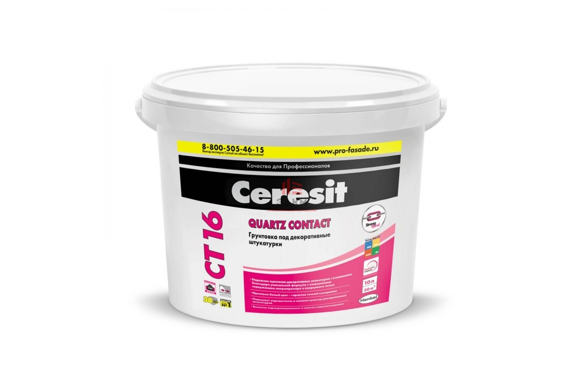 Ceresit CT 16 Quartz Contact / Церезит СТ 16 грунт под декоративные ...