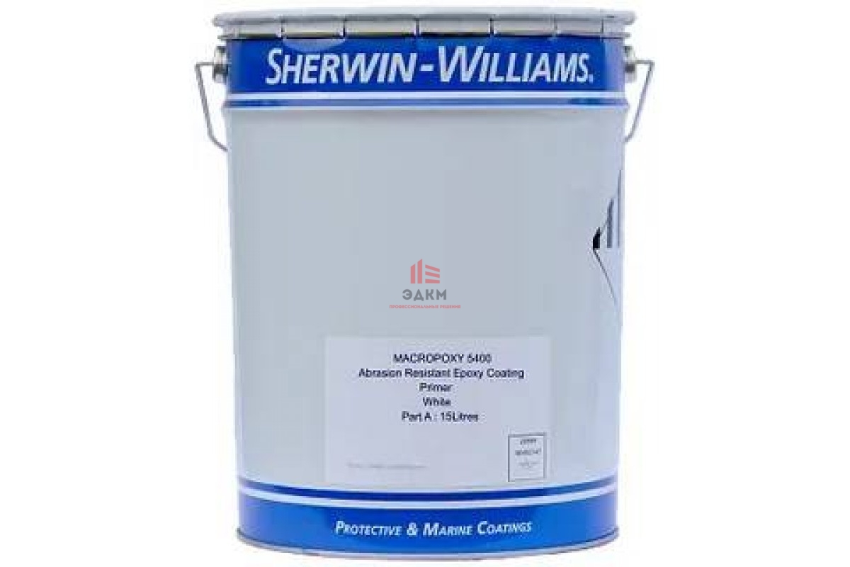 Абразивостойкая эпоксидная грунтовка MACROPOXY 5400 купить в Москве в ...