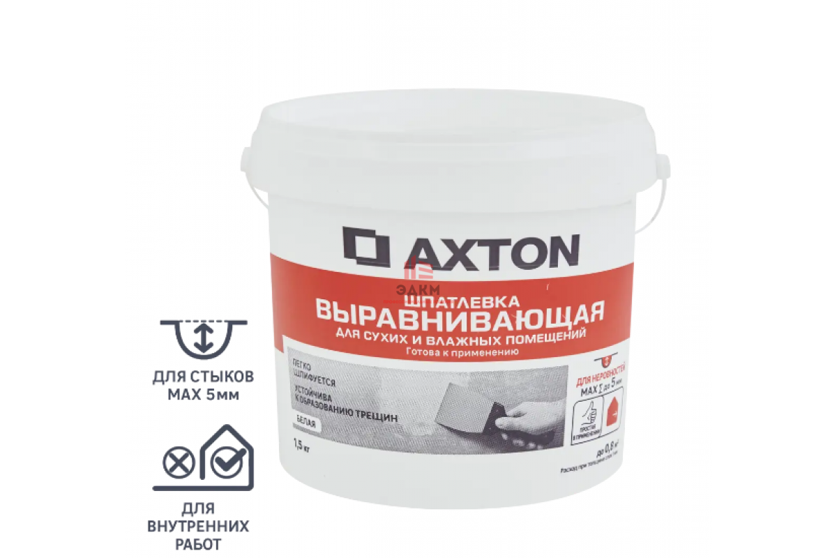 Шпатлевка Axton выравнивающая для сухих и влажных помещений цвет белый ...