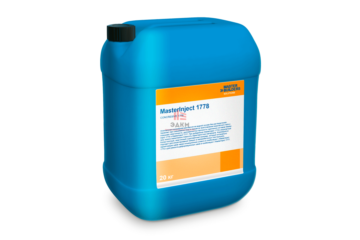 Инъекционная гидроизоляция MasterInject 1778 для инъектирования швов ...
