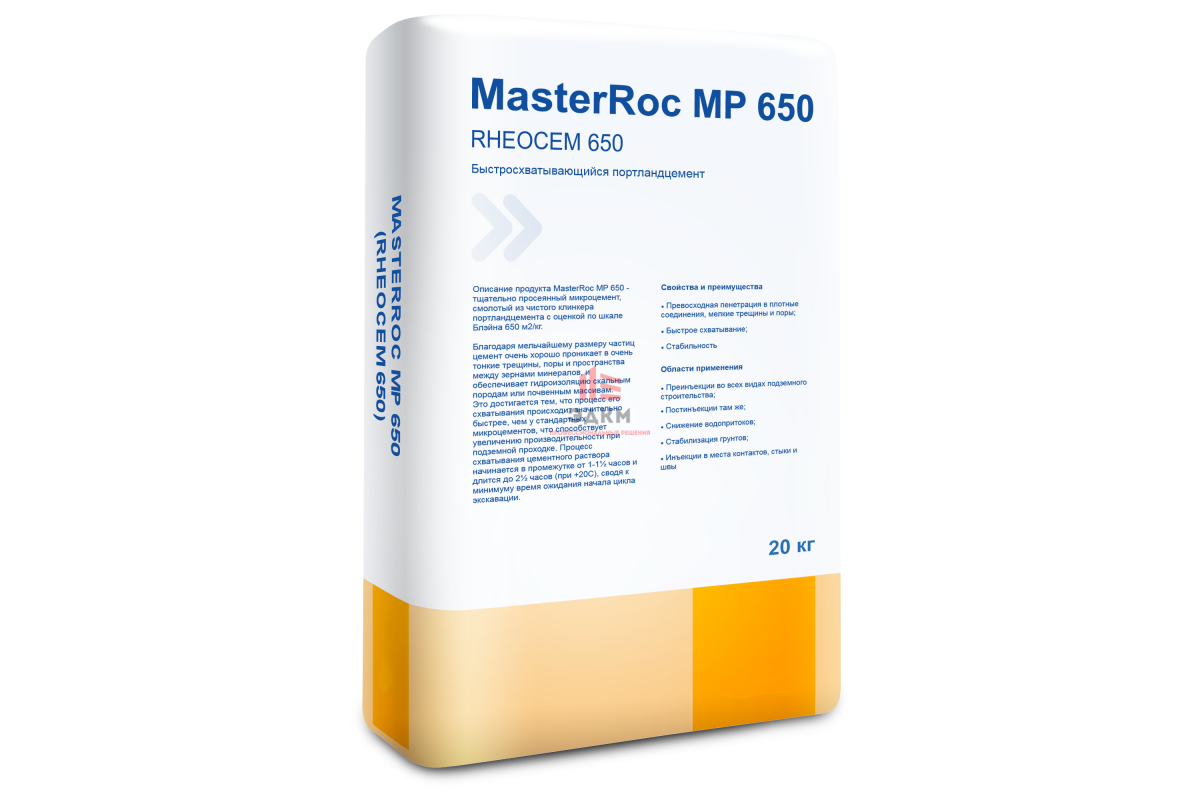 MasterRoc MP 650 купить в Москве в интернет-магазине ТД ЭДКМ - Профессиональные решения по ...