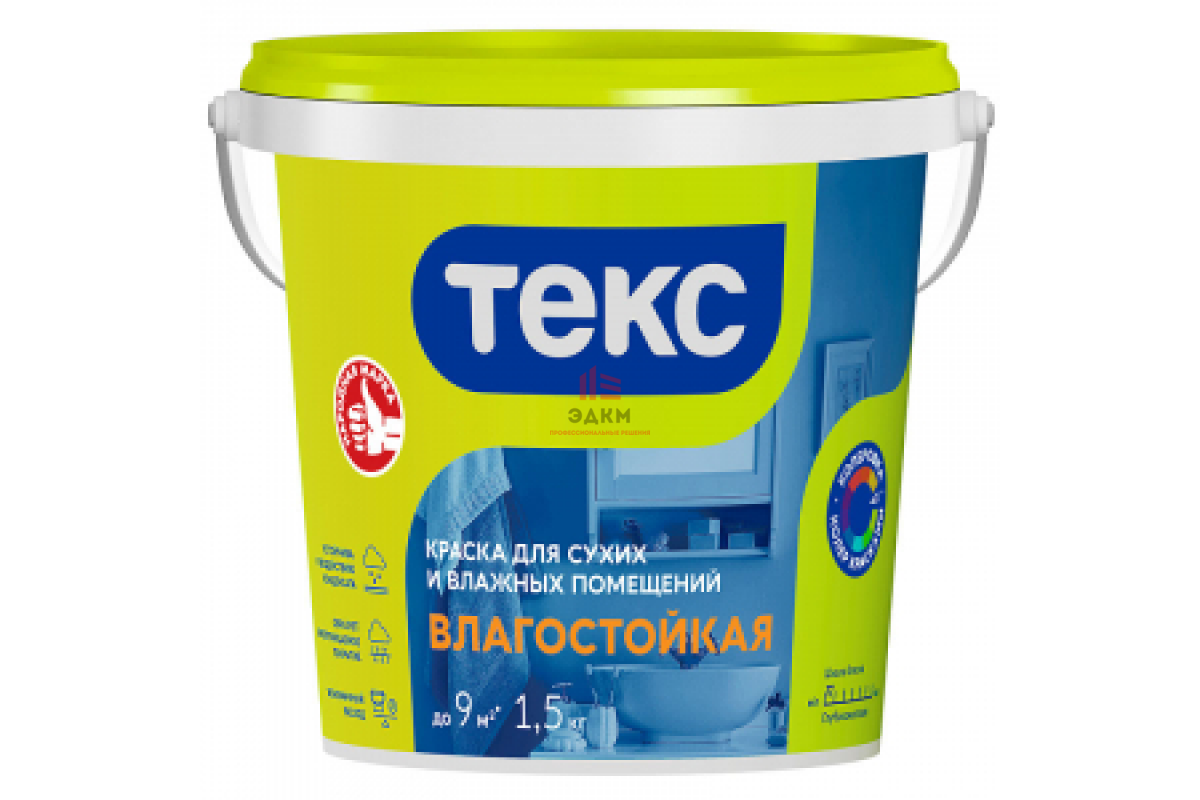 Текс Универсал Влагостойкая краска для стен и потолков 40 кг купить в ...
